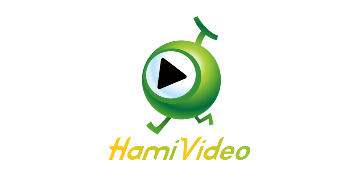Hami Video 免費序號2025年12月！輸入優惠碼，免費體驗7日