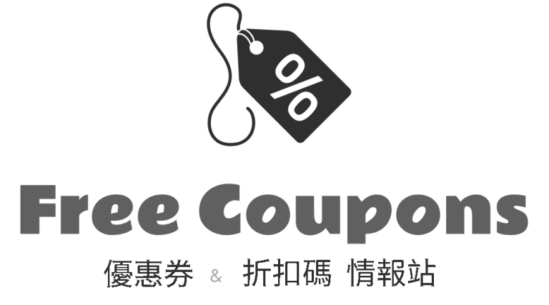 〈WPS Office 割引〉アーカイブページ - Free Coupons クーポン＆割引コード